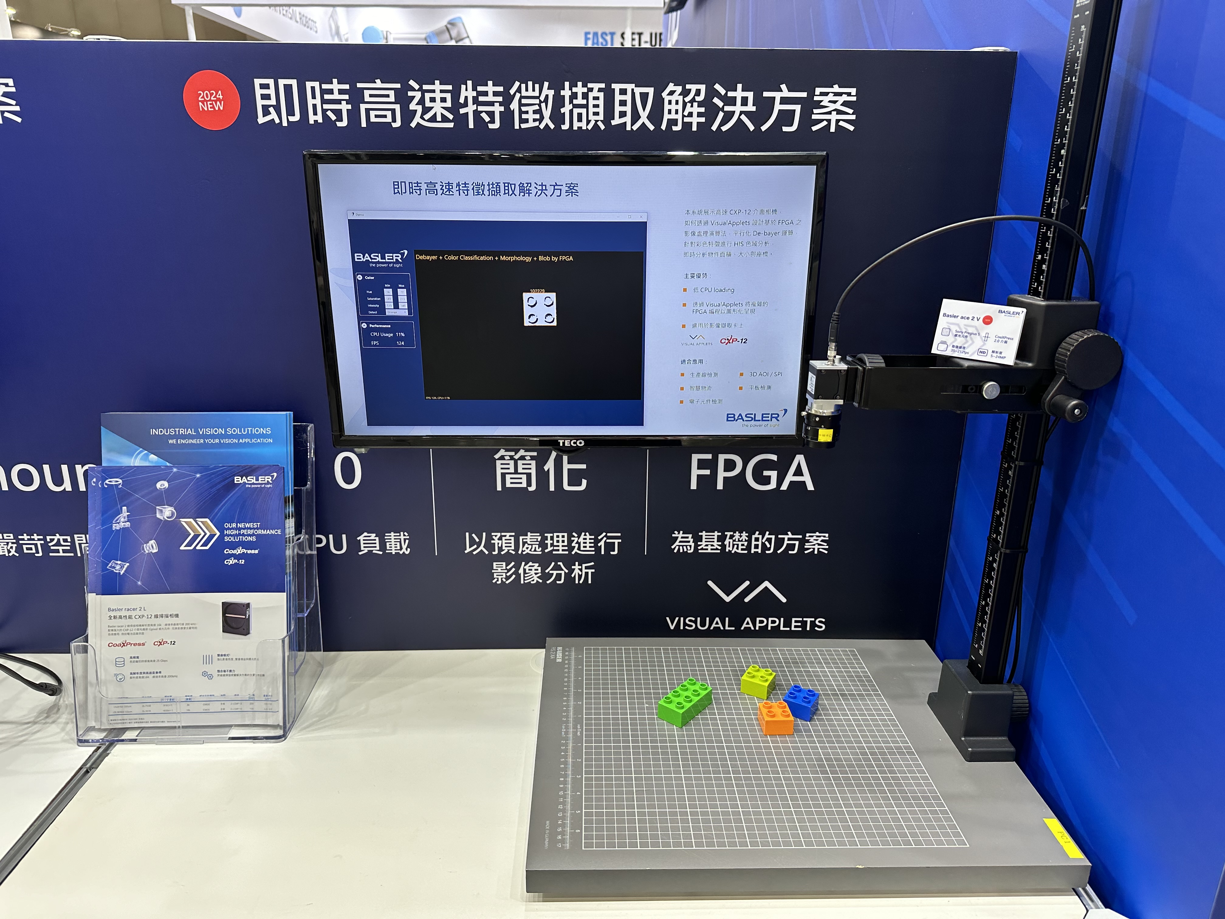 Maximize Real-Time Feature Extraction Efficiency with FPGA-based Blob Analysis | Basler AG